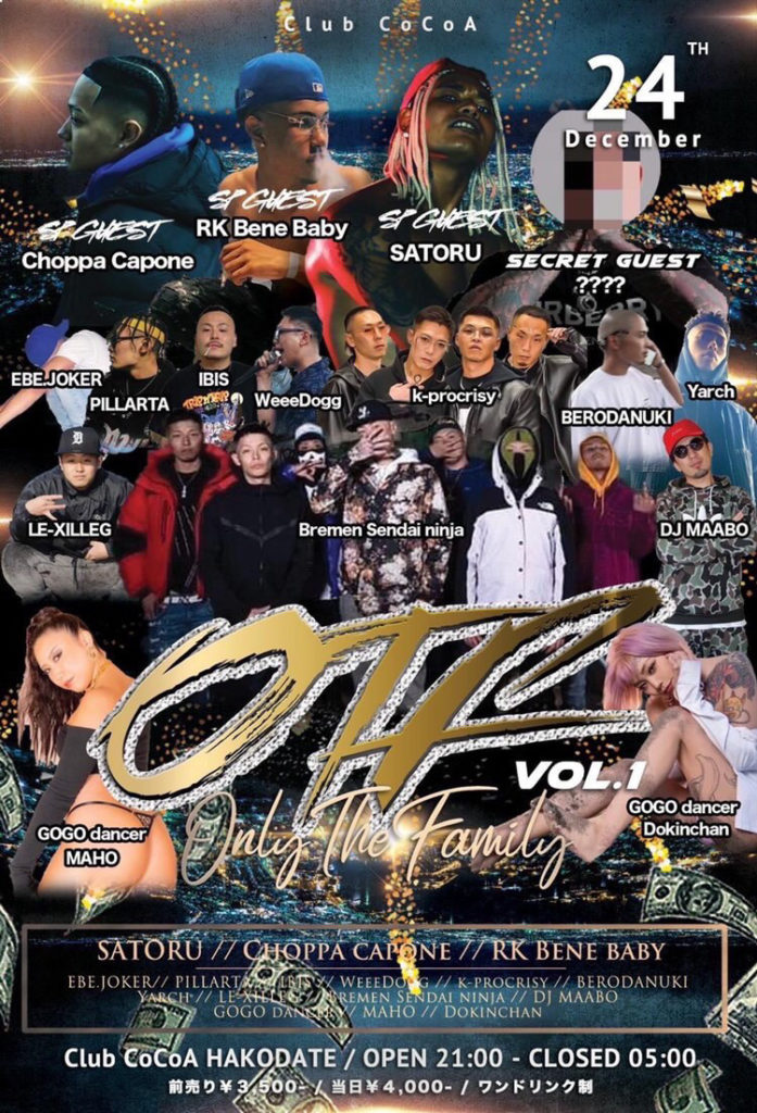 Only The Family vol.1 (HipHop) – 函館 CLUB Cocoa
